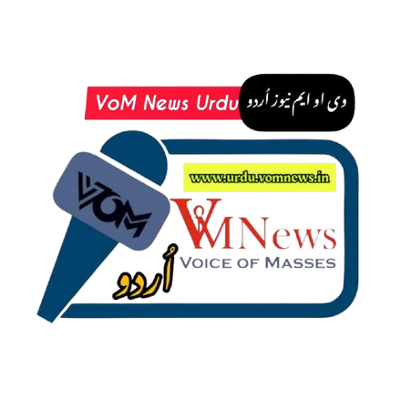 VoM News Launches Urdu Version of Its Broadcast - PRWeb.in